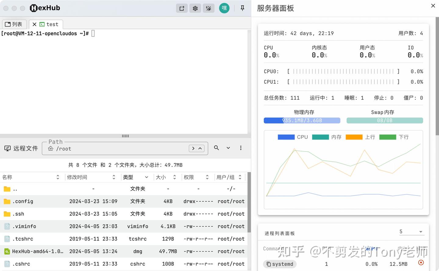 HexHub：一款高颜值的数据库、SSH/SFTP、Docker管理工具 - 知乎