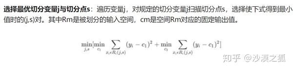 决策树系列--ID3、C4.5、CART - 知乎