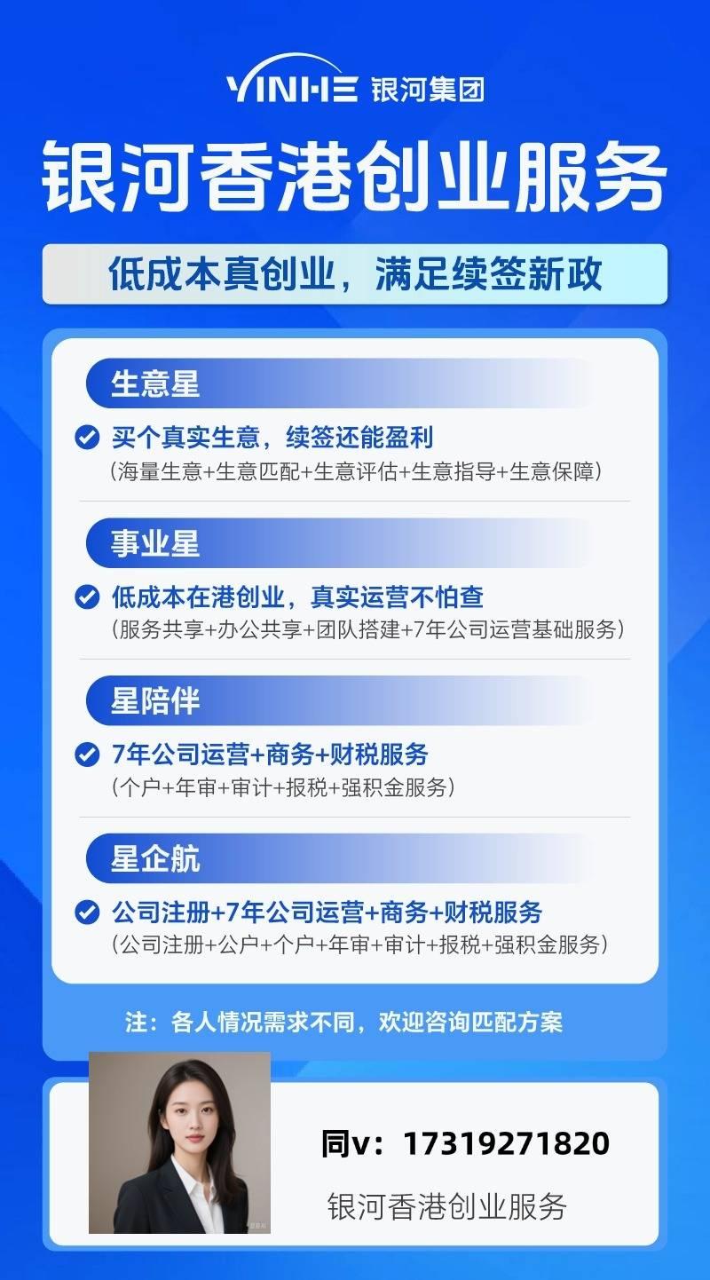 香港优才/高才计划申请获批后，怎么预约香港居民身份证办理？ - 知乎