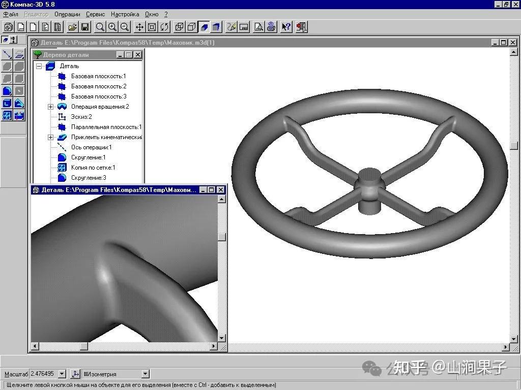 俄罗斯КОМПАС-3D软件发展历史 （Kompas-3D) - 知乎