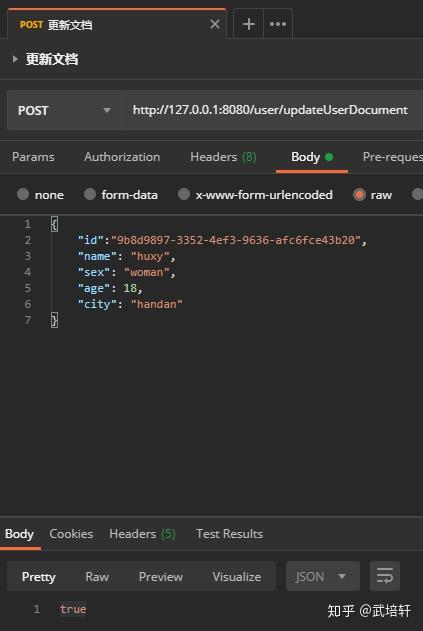 Spring Boot 集成 Elasticsearch 实战 - 知乎