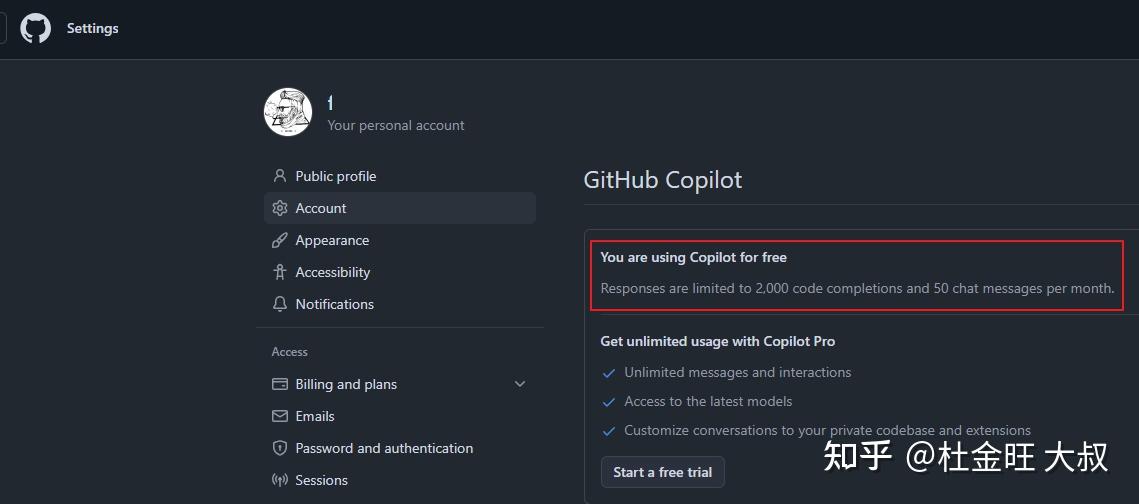 GitHub Copilot之 VS2022应用体验 - 知乎