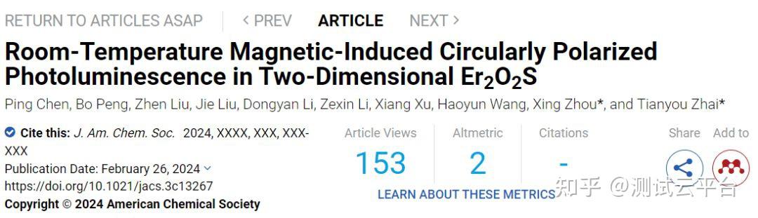 成果斐然！这个团队，连发1篇Nat. Mater.+2篇JACS！ - 知乎