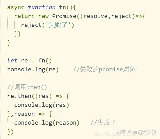 async，await的使用 - 知乎