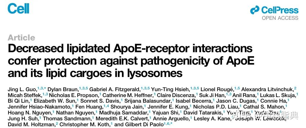 Cell：脂质化ApoE-受体相互作用减少为阿尔兹海默症的关键保护机制 - 知乎