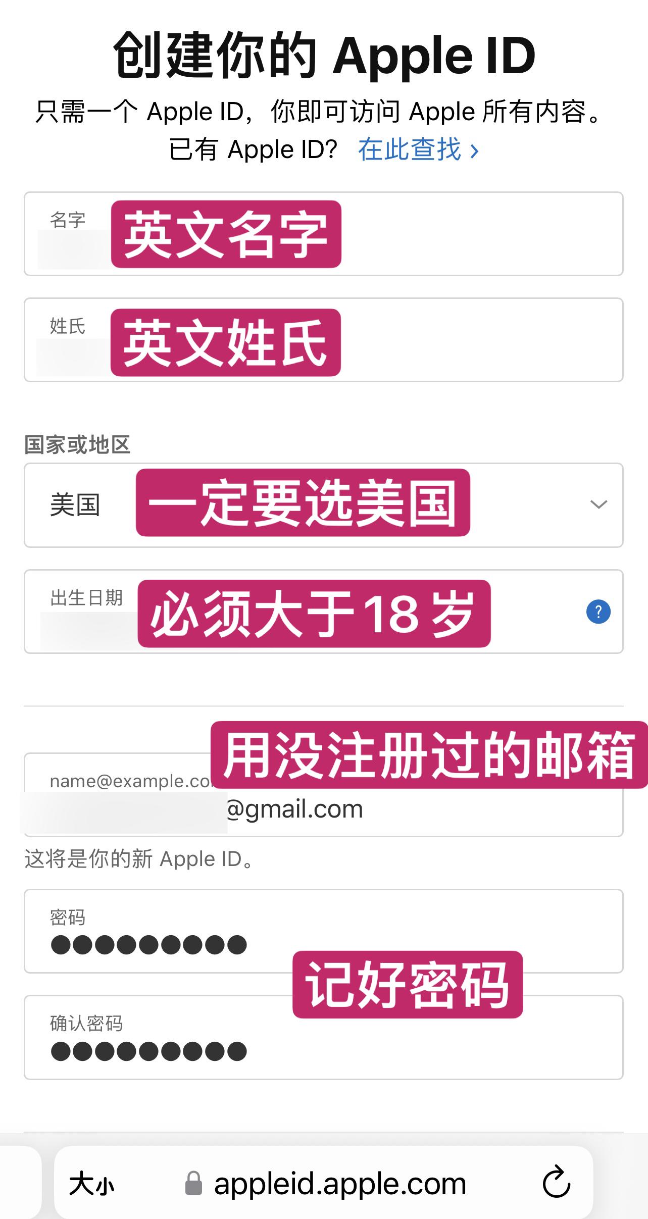 2023年｜教你手把手注册美国苹果ID - 知乎