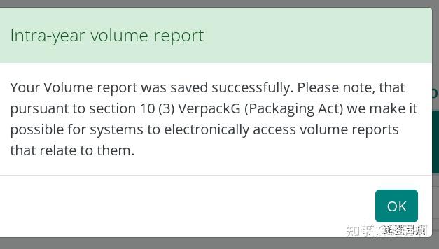 德国epr注册与申报全程保姆级教程 - 知乎