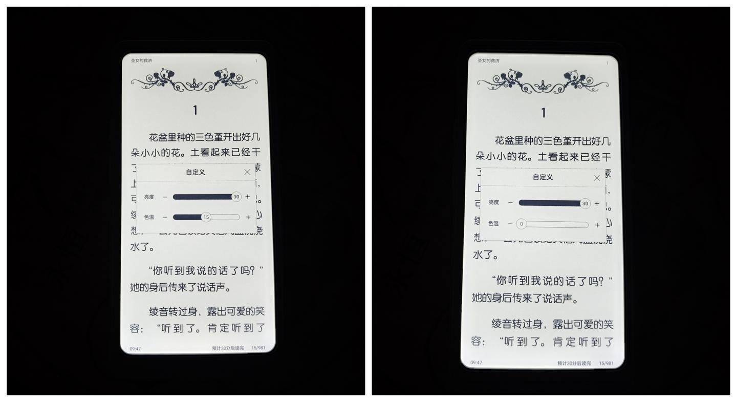 深度体验掌阅 iReader Tango丨它可能是我用过最流畅的掌阅墨水屏阅读器 - 知乎