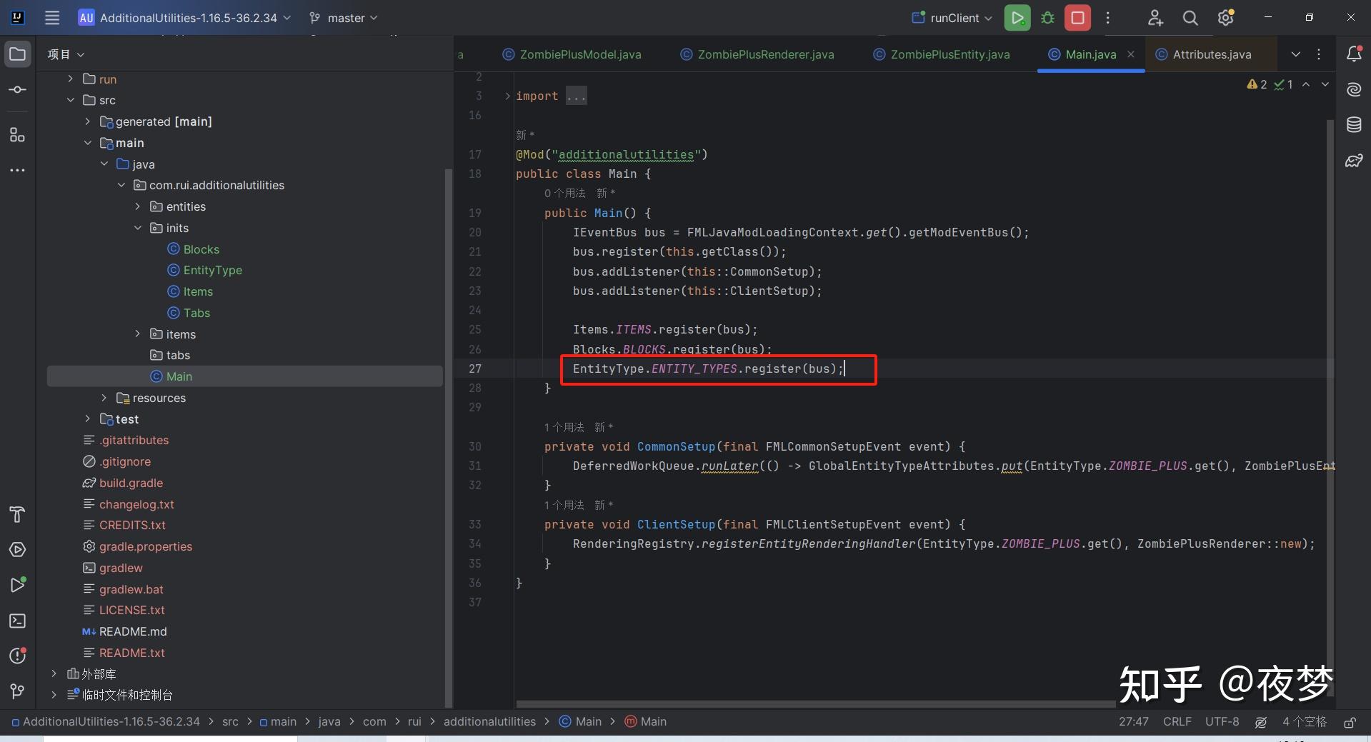 (超详细)Minecraft Forge1.16.5从入门到MOD的发布(第四篇)——生物实体(entity)--基础篇 - 知乎