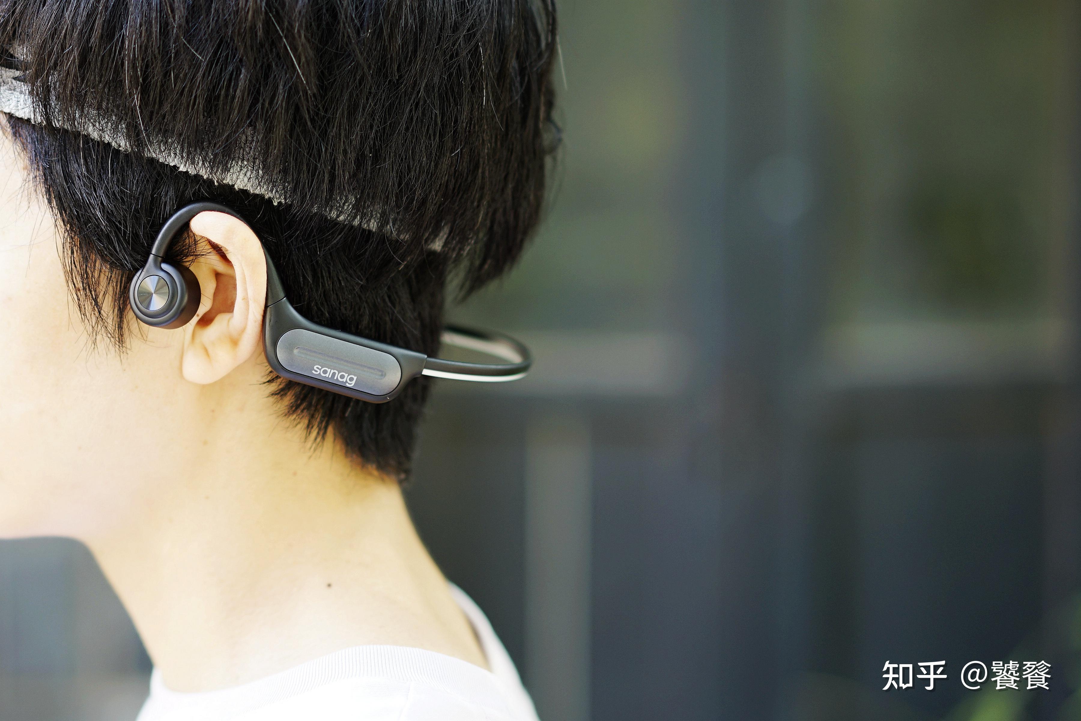 对于骨传导，我选择一步到位！丨sanag塞那B91骨传导耳机测评体验 - 知乎
