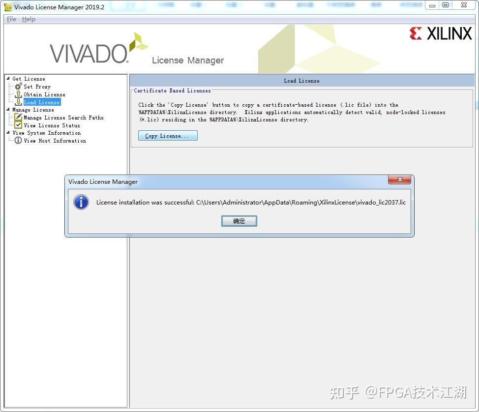 Vivado 2019.2 安装教程 - 知乎