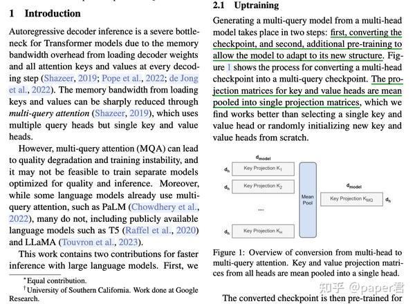 【大模型论文系列】GQA论文速读 - 知乎