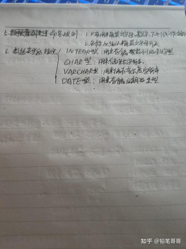 本笔记为阿里云天池龙珠计划SQL训练营的学习内容，链接为：https://tianchi.aliyun.com/specials/promotion/aicampsql； - 知乎