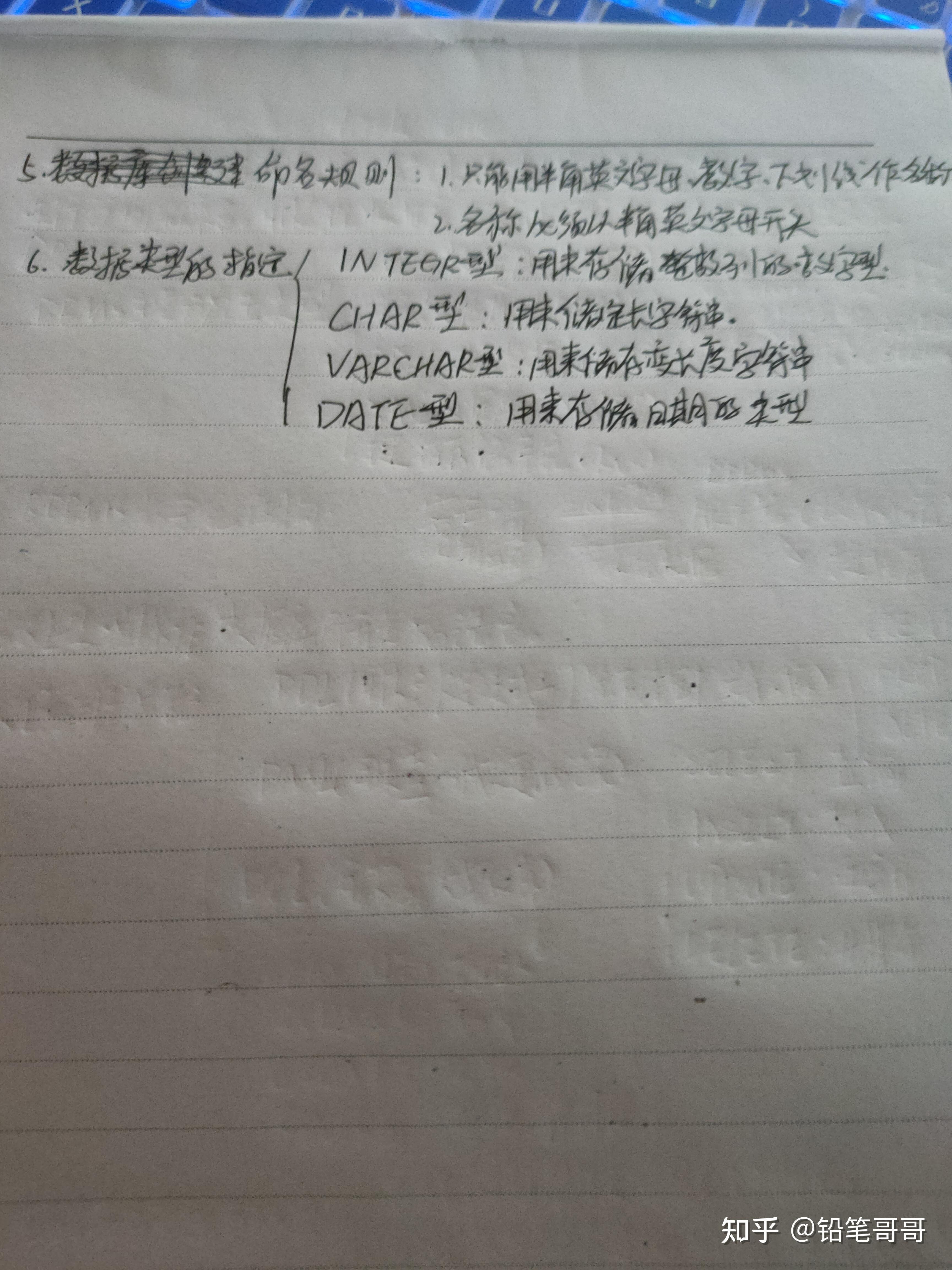 本笔记为阿里云天池龙珠计划SQL训练营的学习内容，链接为：https://tianchi.aliyun.com/specials/promotion/aicampsql； - 知乎