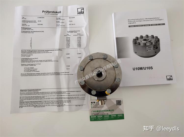 德国HBM品牌 U10M/25KN，U10M/125KN力传感器 拉力/压力 - 知乎