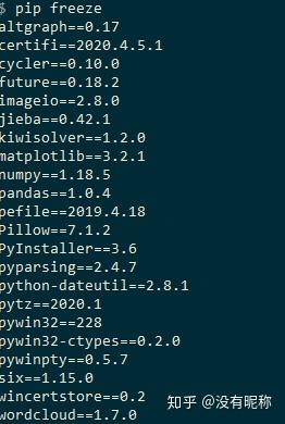 pyinstaller 打包exe出现no such file 问题怎么解决？ - 知乎