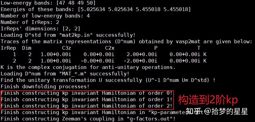 IRVSP和VASP2KP的安装 - 知乎