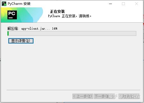 最新版PyCharm图文安装教程附补丁包（2025最新版保姆级教程） - 知乎