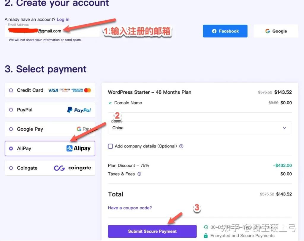 【图文】2024年Hostinger主机逐步搭建WordPress网站教程 - 知乎