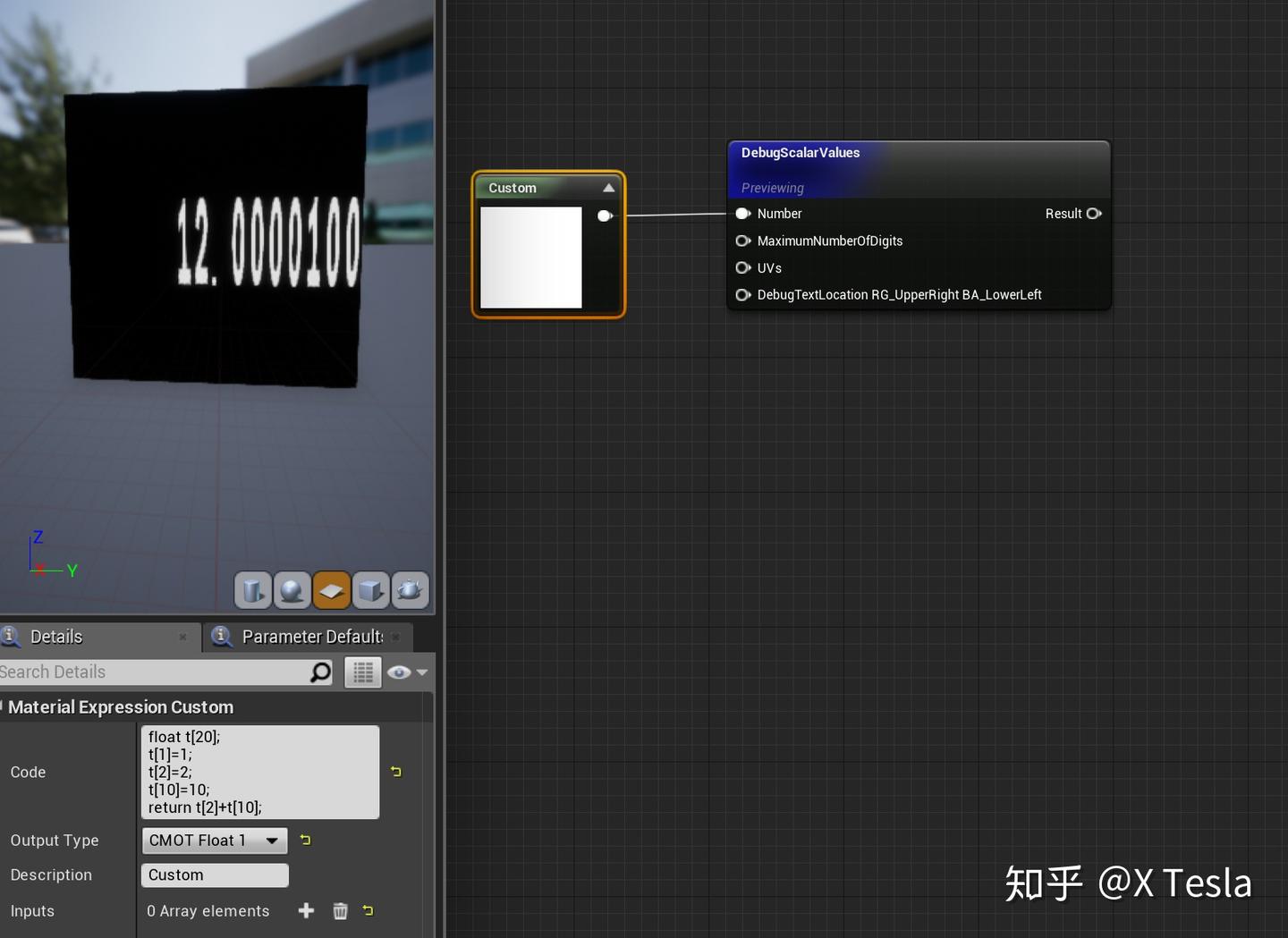 【UE4】HLSL语言基础 - 知乎
