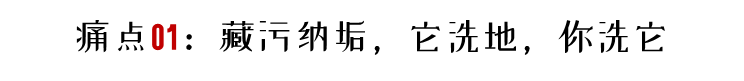 石头A10 Plus洗地机：不到3k的卷王，里外都干净才是真干净 - 知乎