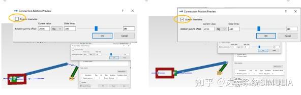 Simpack 2023x新功能 | 达索系统百世慧® - 知乎