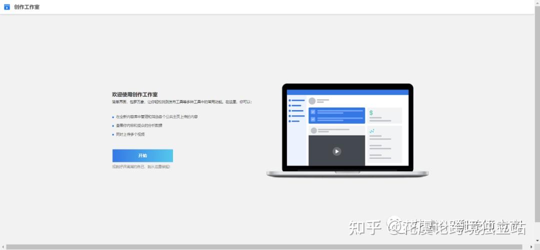 Facebook Creator Studio使用指南-FB贴文&ins统一管理的高效率官方工具 - 知乎