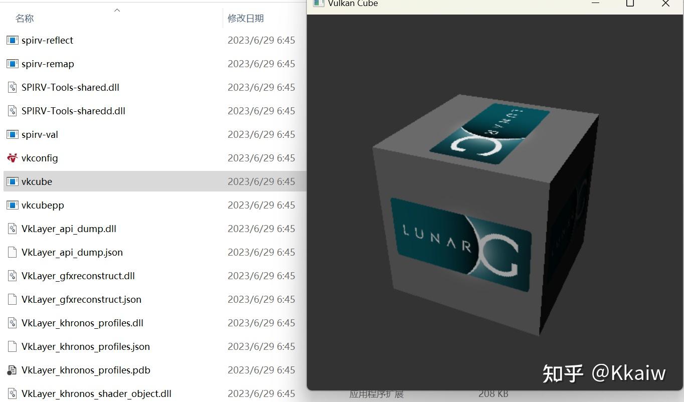 Window Vulkan开发环境配置 - 知乎