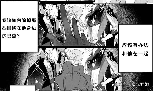 达空+绫人空，Sweet Fever 第三本《Limerense》，PCrow老师的作品简直了，爱到爆炸 - 知乎