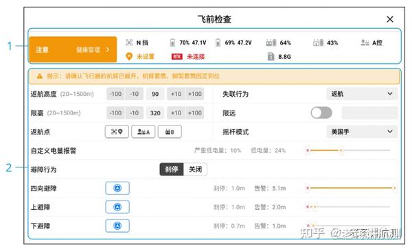 【M350RTK】DJI Pilot 2 App飞行界面详解 - 知乎