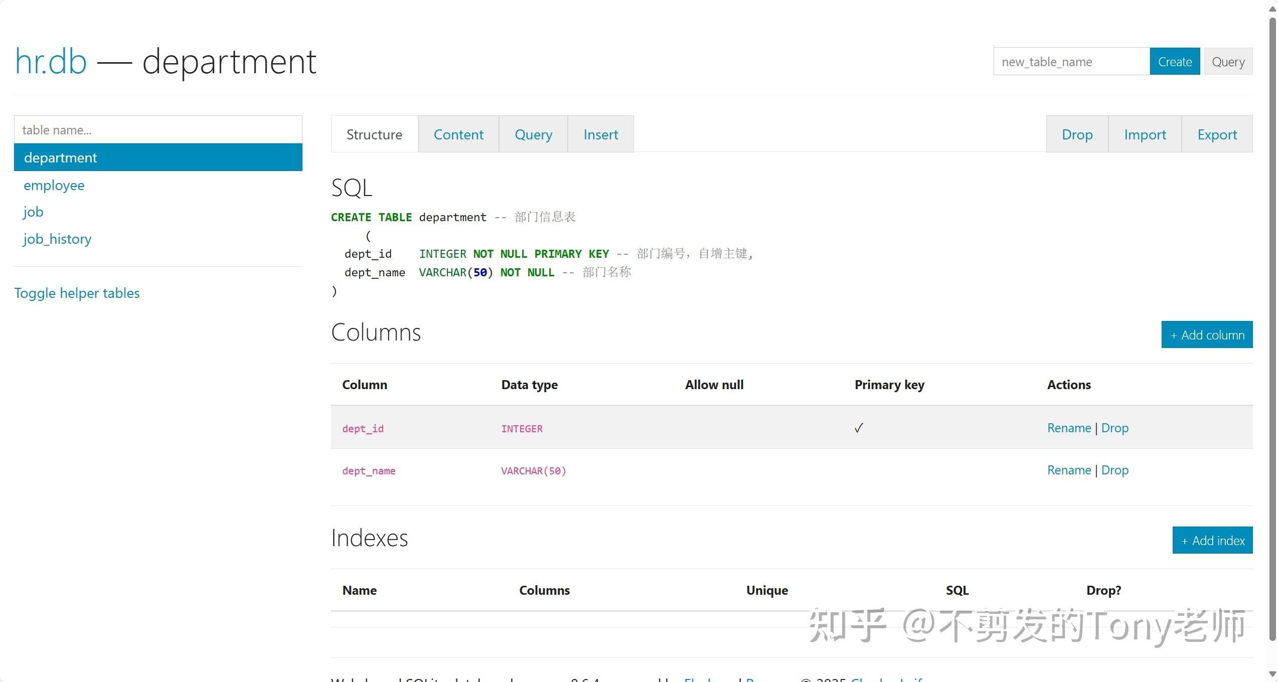 SQLite-Web：一个轻量级的SQLite数据库管理工具 - 知乎