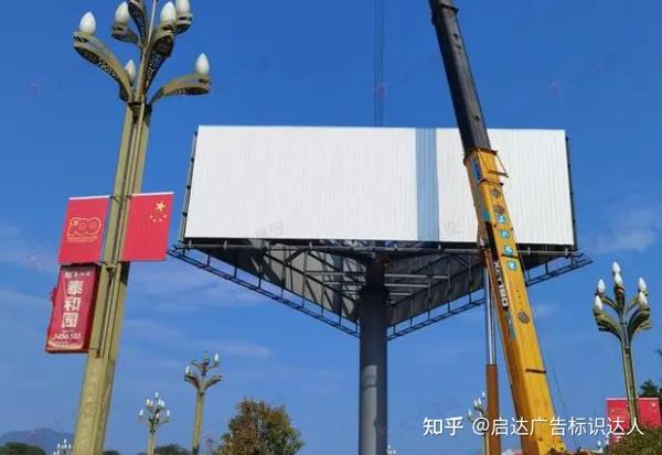 广告牌的9种类别及户外广告牌材质效果 - 知乎