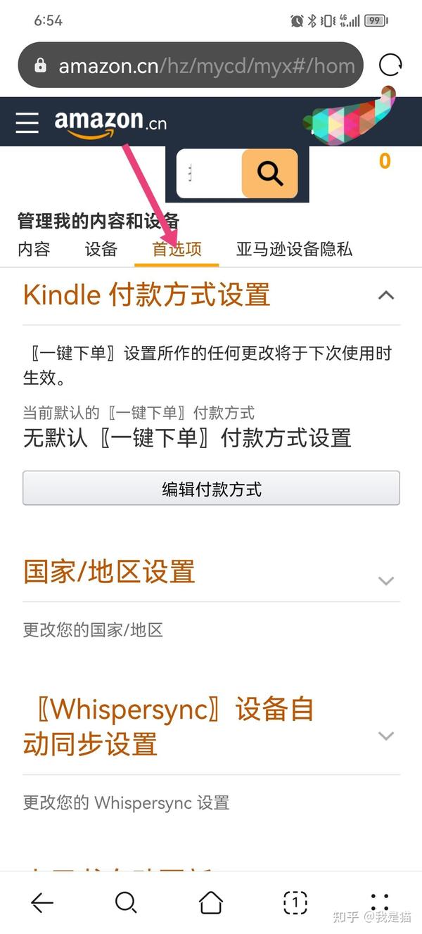 2023年Kindle手机怎么传书？看这一篇就够了。 - 知乎