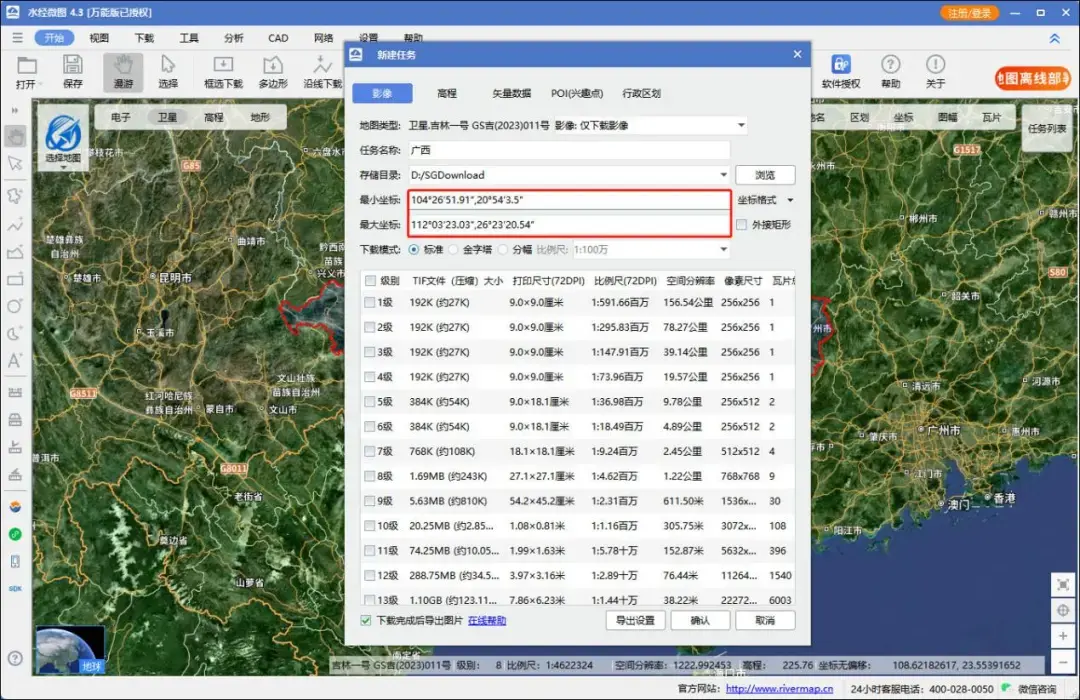 87G全球森林资源TIF数据 - 知乎