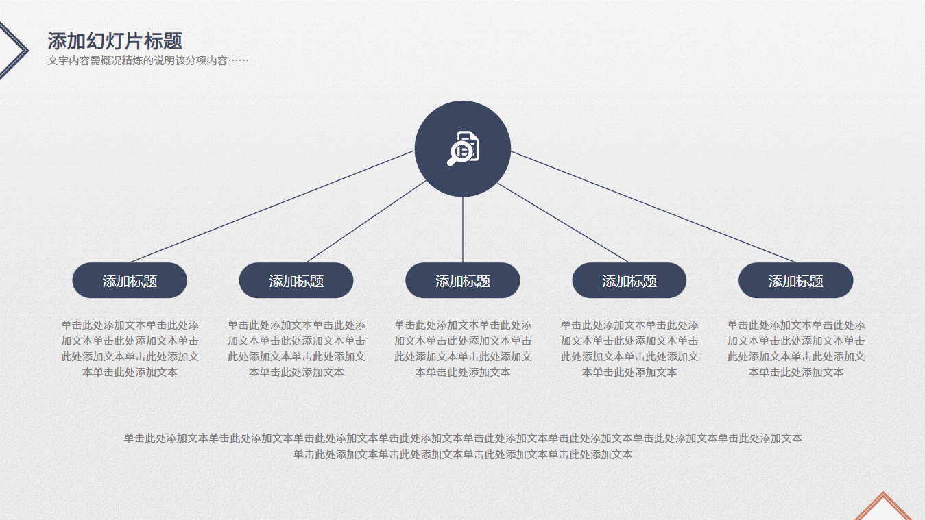 答辩PPT-毕业生论文答辩演讲 - 知乎