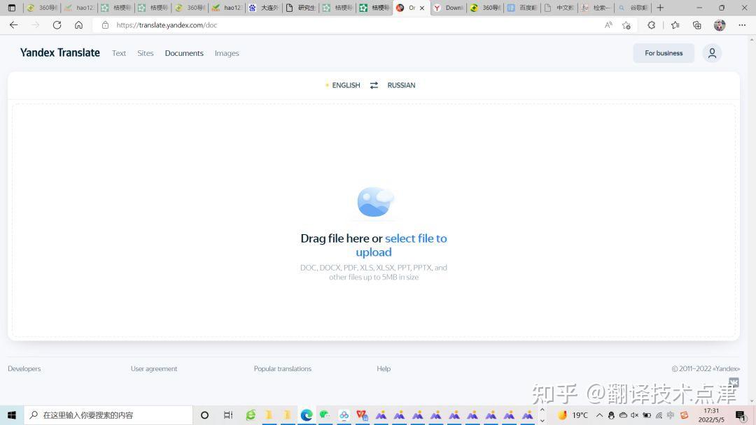 技术科普 | Yandex Translate：集多功能为一体的翻译工具 - 知乎