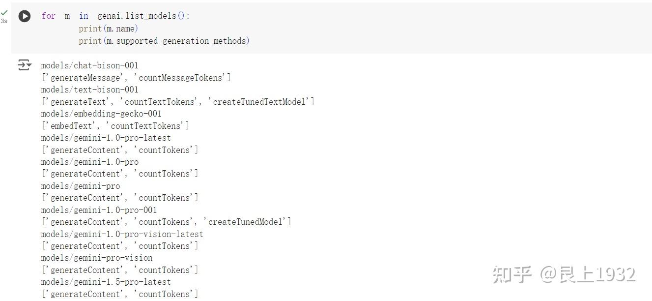 Gemini API模型选择和参数设置 - 知乎