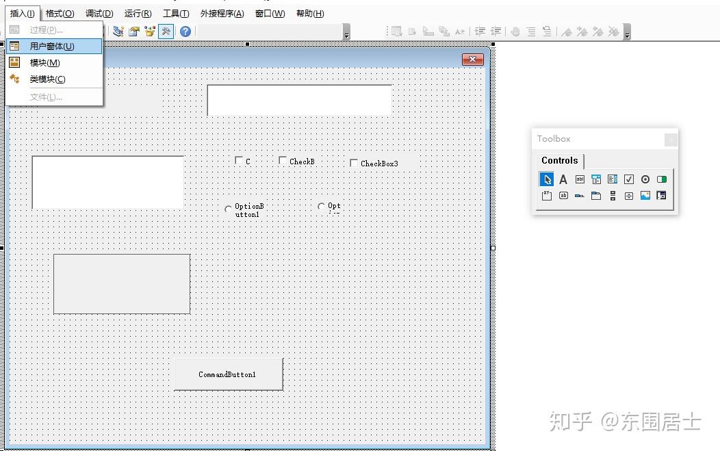 Excel Vba 入门（十）用户窗体开发 知乎 