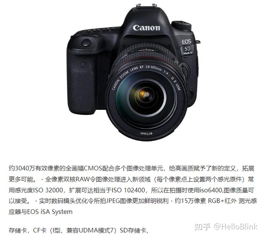 佳能5D4的快速了解及实用技巧 - 知乎
