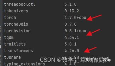 torch加载bert预训练模型计算文本相似度 - 知乎