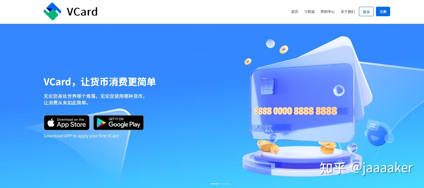 BingoCard vs VCard如何选择？ - 知乎