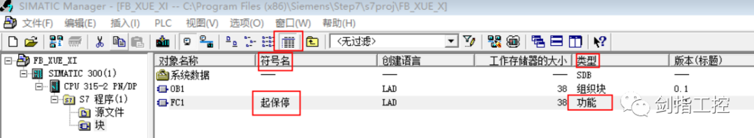 S7-300的FC、FB及背景DB - 知乎