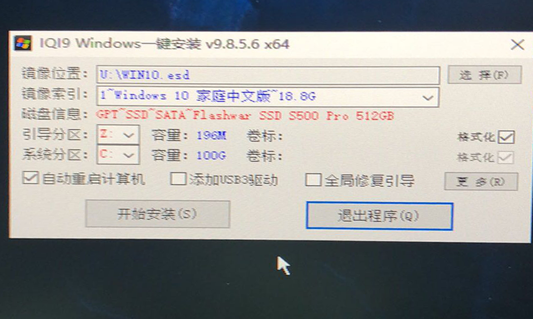 如何使用U盘制作PE？使用U盘PE重装win10系统方法 - 知乎