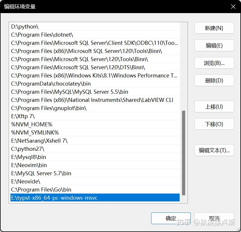 VS Code搭建Typst写作环境教程(Windows) - 知乎