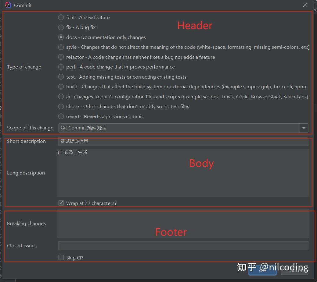Git Commit Message原来要这么写！ - 知乎