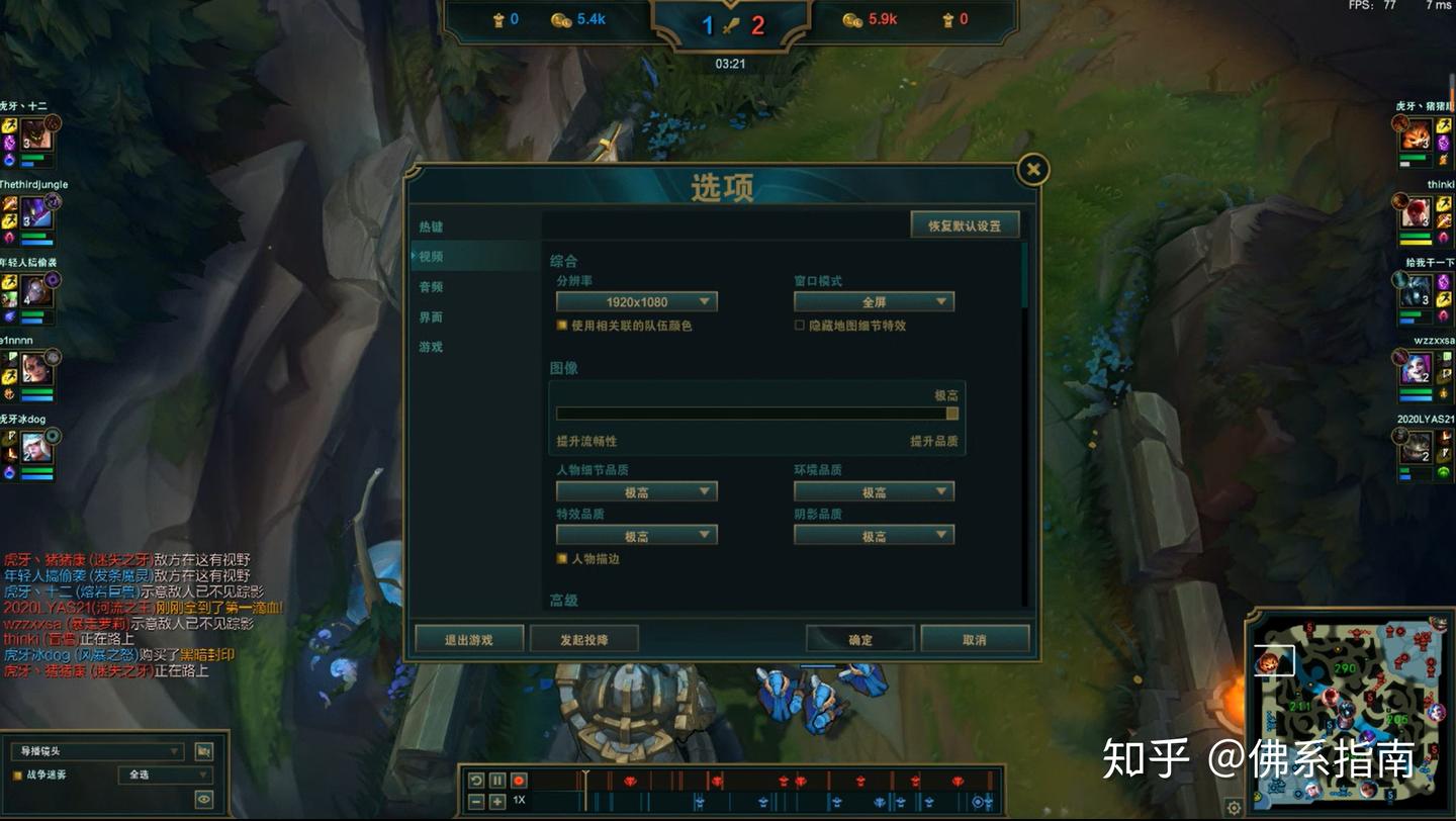 联想YOGA 14s性能实测：Xe核显LOL多少帧？ - 知乎