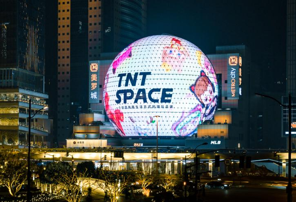 坐拥多个爆火IP的TNTSPACE，下一站是“IP品牌化” - 知乎
