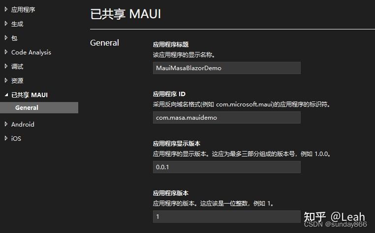 MAUI + Masa Blazor 开发带自动更新功能的安卓App - 知乎