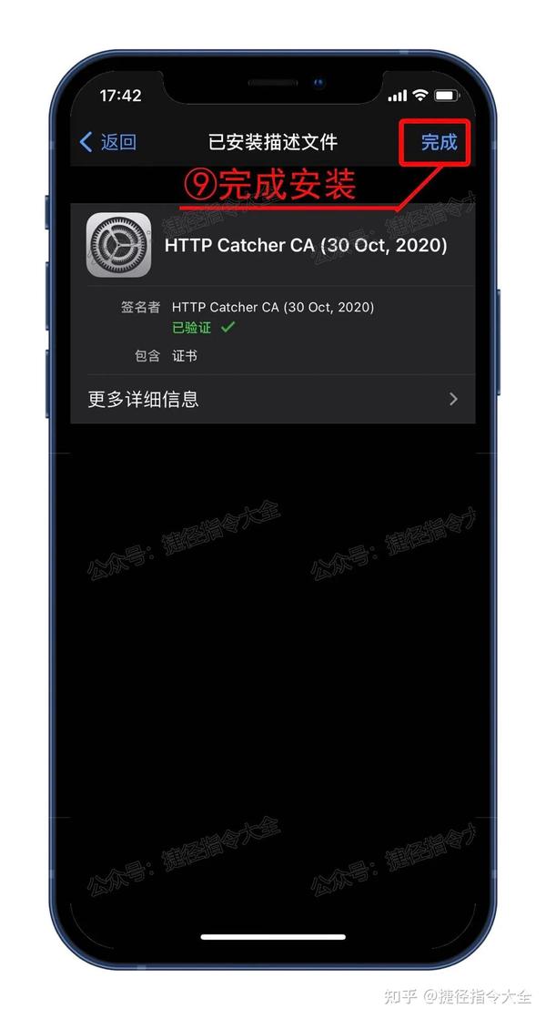 iOS网球教程（一）：HttpCatcher网球导入重写如何导入规则 - 知乎