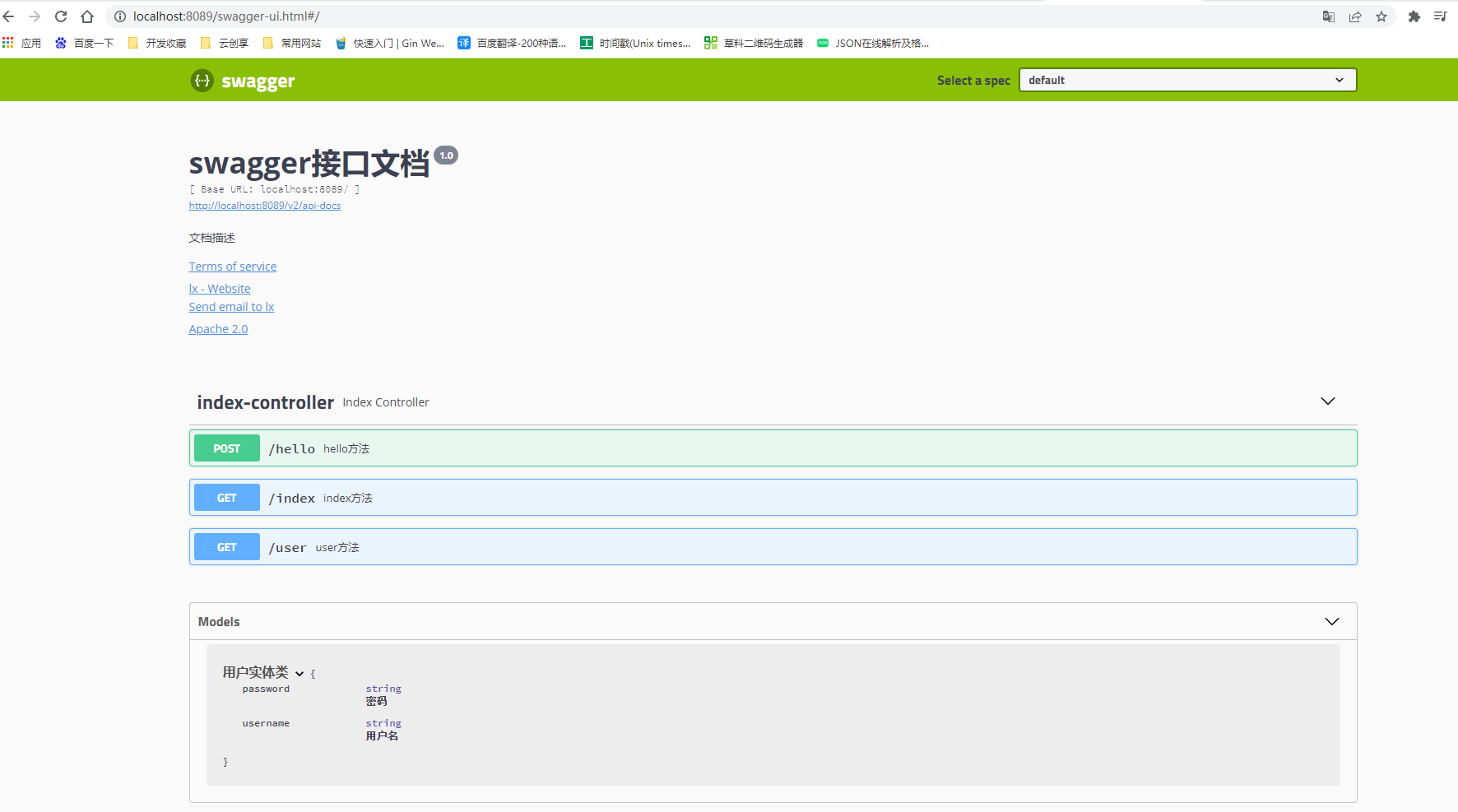 springboot-swagger2 - 知乎